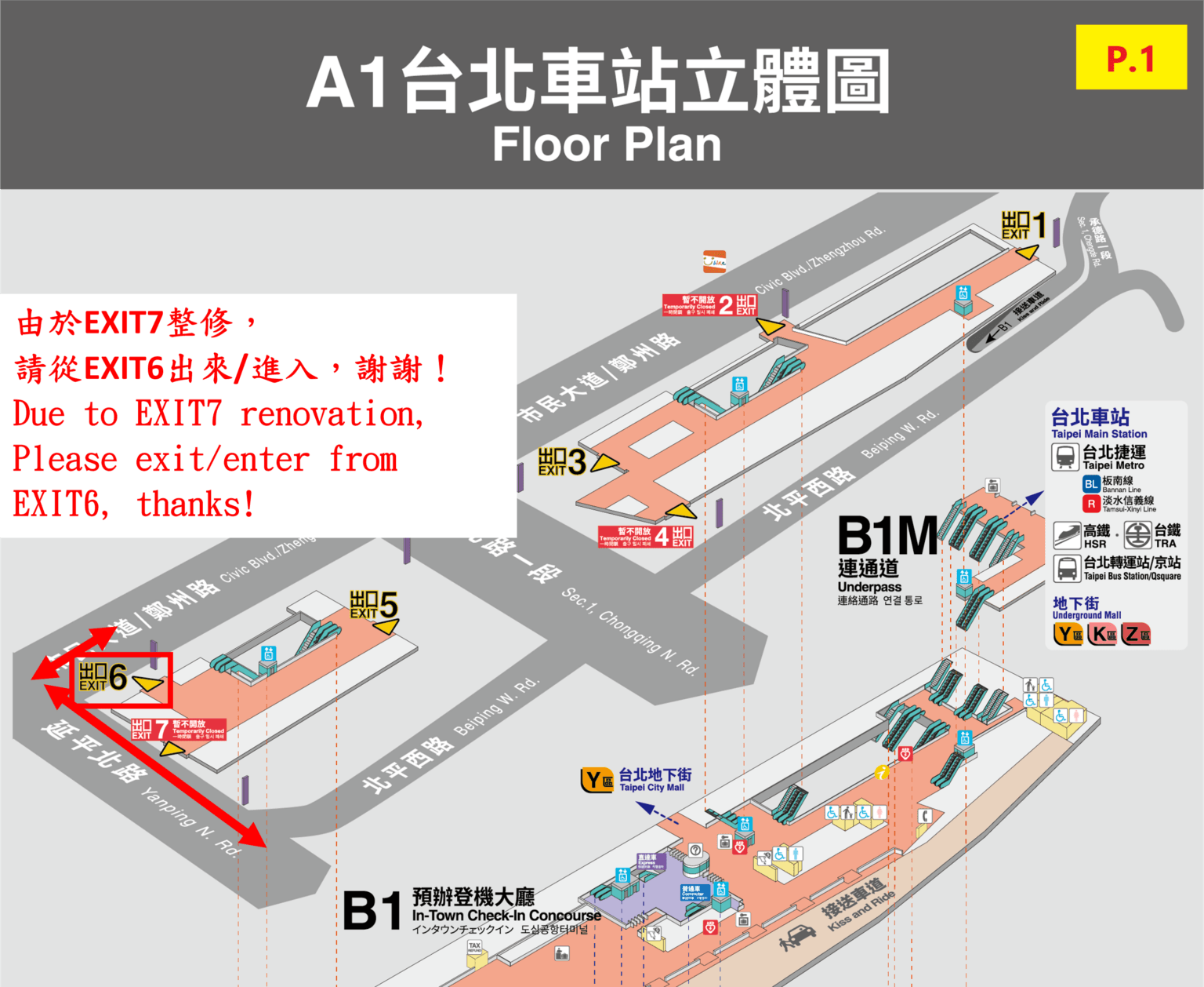 Take the Taoyuan Airport (TPE) MRT to 「A1 Taipei Main Station」and exit ...